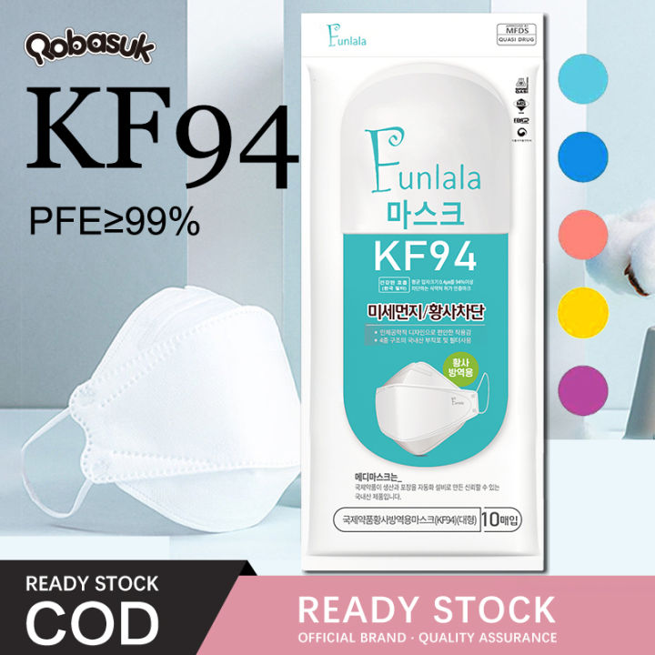 【Funlala Brand】50PCS KF94 4 Ply Korean Style Mask High Quality Adult ...