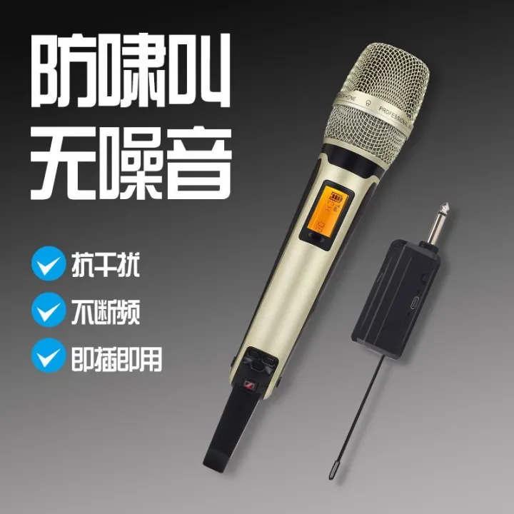 SKM9000 wireless one pull one pull two microphones metal U FM home KTV ...