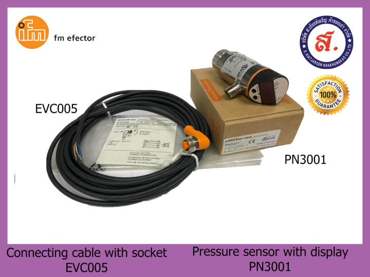 ELECTRONIC รุ่น PN3001 เซ็นเซอร์ความดันพร้อมจอแสดงผล | Lazada.co.th