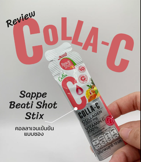 BEAUTI SHOT STIX COLLAGEN WITH VITAMIN C | Lazada PH