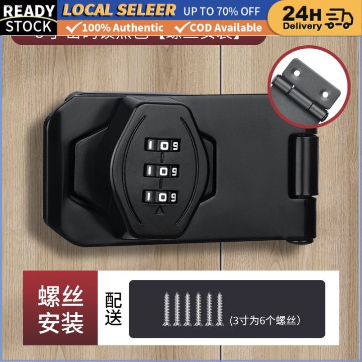 Password lock punching-free refrigerator lock 3 Digit Combination ...