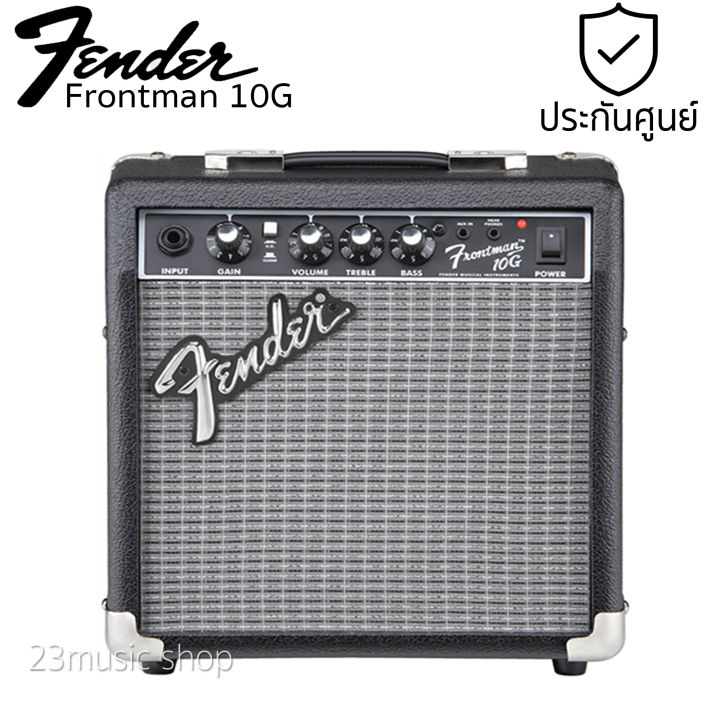 Fender Frontman 10G แอมป์กีต้าร์ Amp Guitar | Lazada.co.th