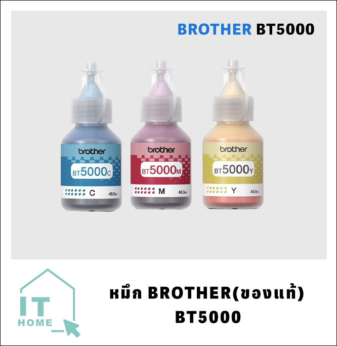 หมึก BROTHER(ของแท้) BT5000 | Lazada.co.th