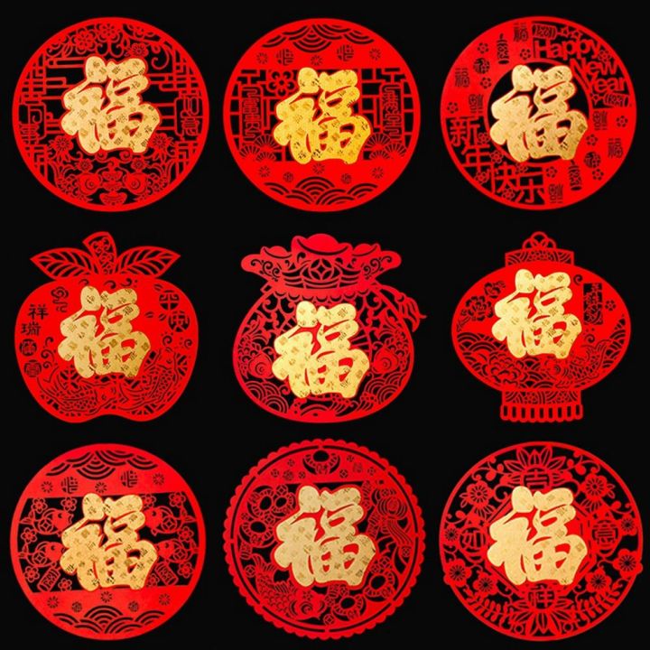 SQUAD Màu sáng Trung Quốc Đồ trang trí Đề can trang trí Tết Nguyên đán ...