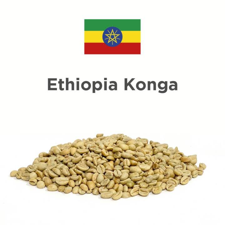 UNROASTED Green Bean (ETHIOPIA KONGA G1) 200G/500G / 1KG | Lazada