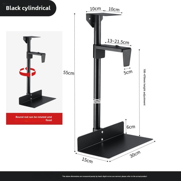 {cod}Wall Side CPU Stand Lift Adjustable Computer Mainframe Hanger Host ...