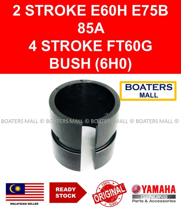 YAMAHA OUTBOARD 90386-30M77 BUSH (6H0) 2 STROKE E60H E75B 85A 4 STROKE ...