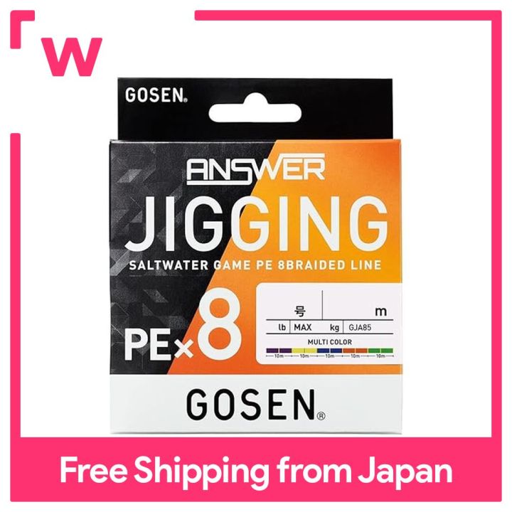Gosen คำตอบ Jiging PE X 8หลากสี200M ไม่ใช่2.5 | Lazada.co.th
