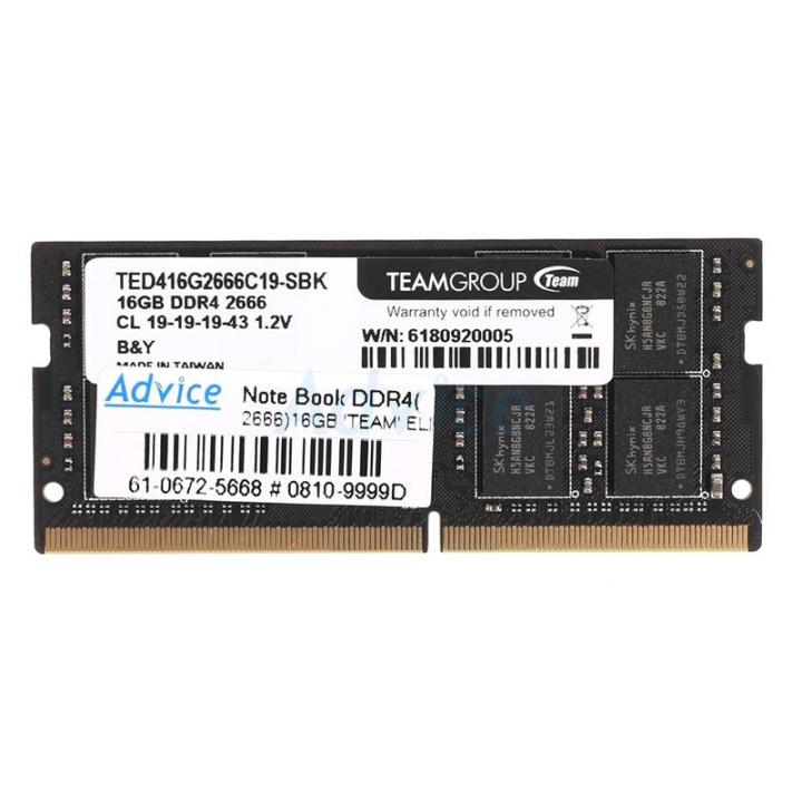 TEAM แรม RAM DDR4(2666, NB) 16GB Elite | Lazada.co.th