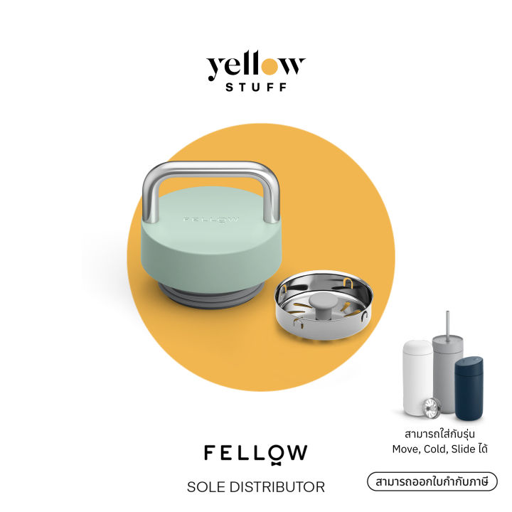 Fellow - The Carry Lid ฝาใช้กับ แก้ว Carter Move Mug | Lazada.co.th