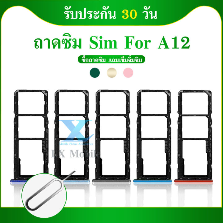อะไหล่มือถือ ถาดซิม (Simdoor) ใช้กับ OPPO A12 | Lazada.co.th