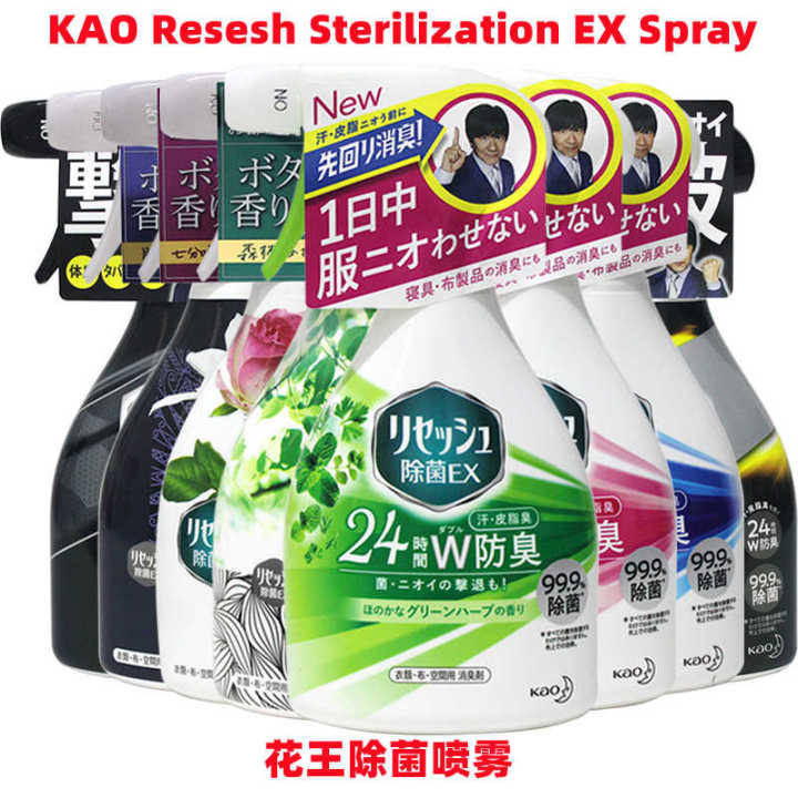 [Japan No.1] KAO Resesh Sterilization EX Spray 370ml Angel Soap Fragrance free 日本花王衣物芳香防霉消臭杀菌除菌免 ...