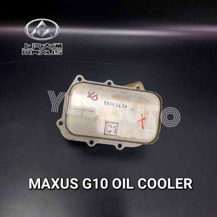 MAXUS G10 ENGINE OIL COOLER | Lazada