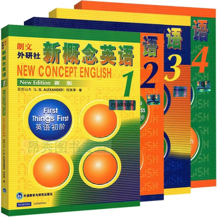 New Concept English 1-4 Textbook Full Solution New Concept Textbook ...