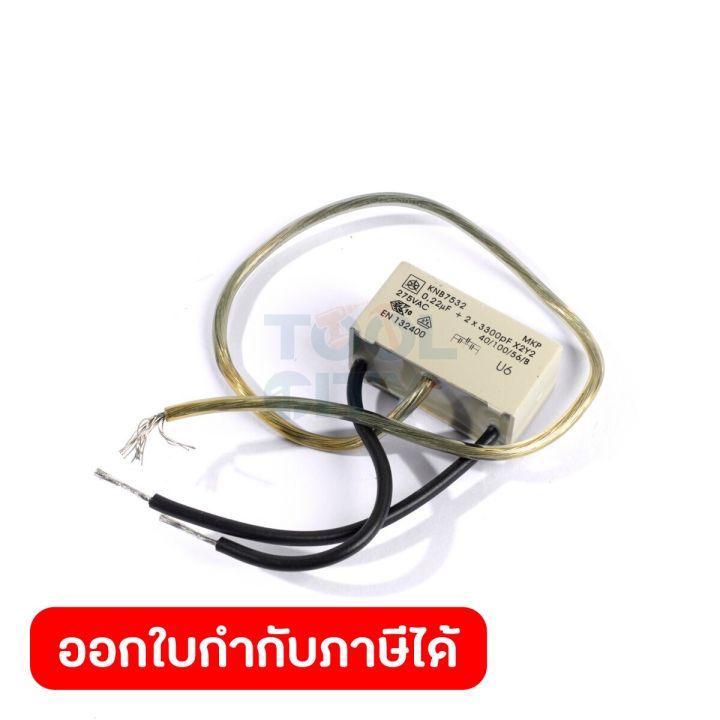 อะไหล่HP-1500#7 NOISE SUPPRESSOR | Lazada.co.th