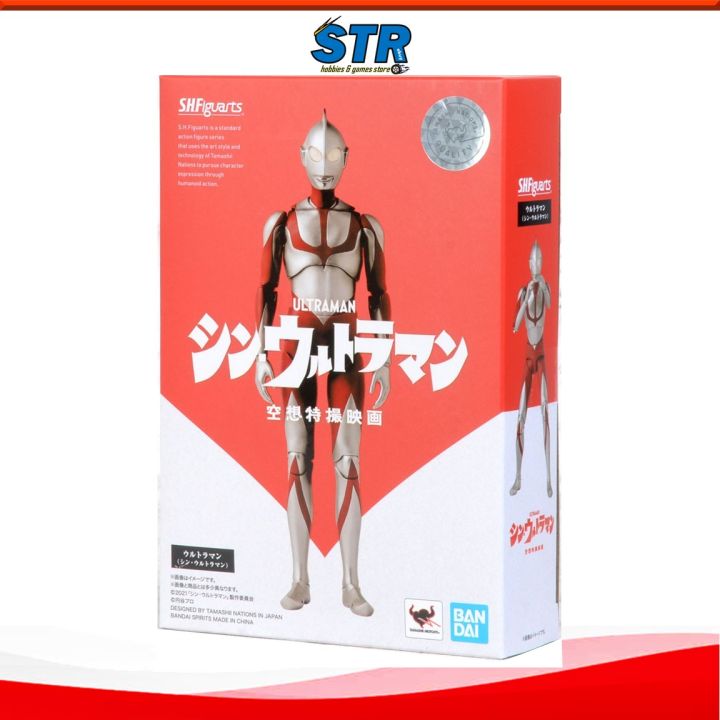 BANDAI SHF S.H.Figuarts Ultraman (Shin Ultraman) Reissue. | Lazada