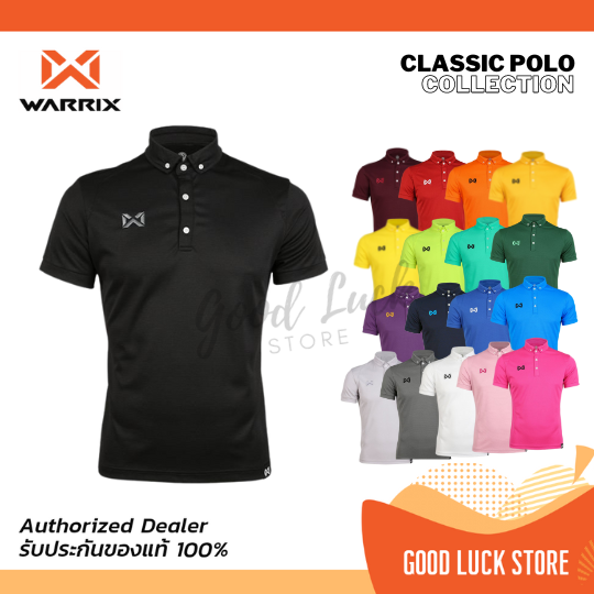 เสื้อโปโล วอริกซ์ Warrix รุ่น Basic (WA-3315N) สินค้าลิขสิทธิ์แท้ 100% | Lazada.co.th