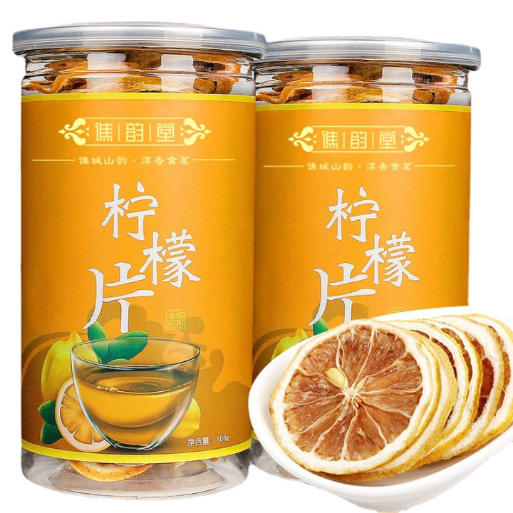 (Chinese Tea)Lemon Slice 100g Dried Lemon Tea, Vitamin C Soaked Flower ...