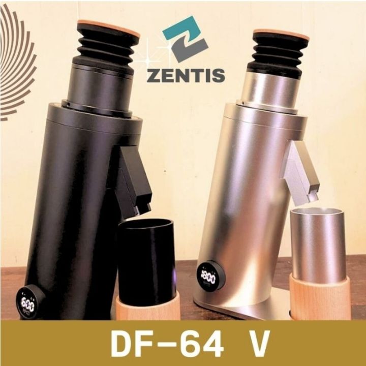 Zentis : DF-64V Single Dose Coffee Grinder | Lazada.co.th