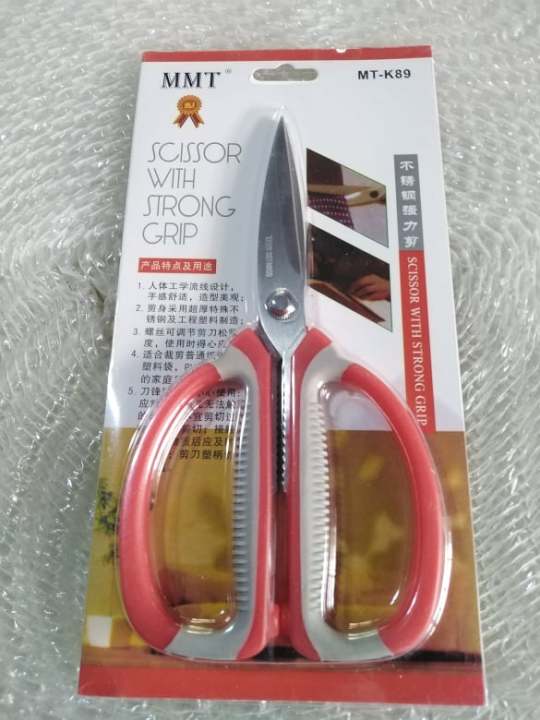 MMT Multipurpose Scissors with Strong Grip | Lazada PH