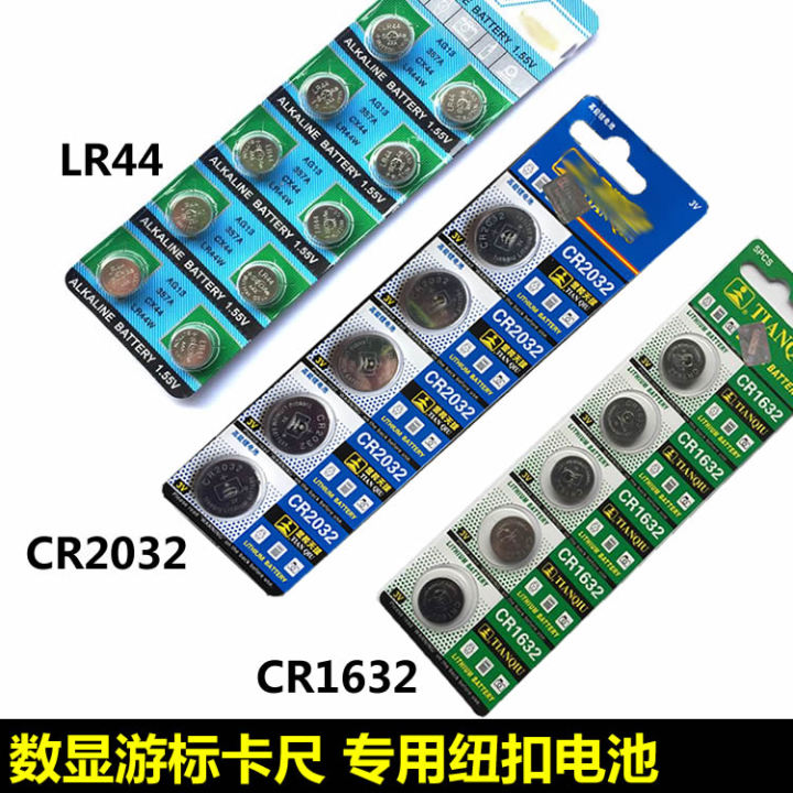 Digital calipers Digital micrometer vernier calipers button cell 1.5V ...
