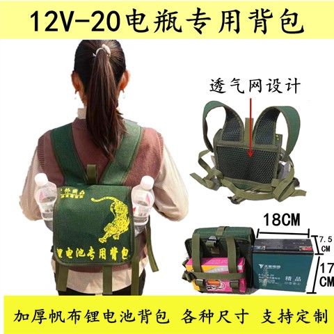 New waterproof lithium battery backpack battery integrated machine ...