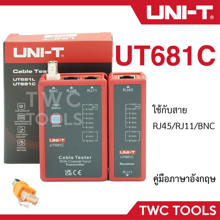 UNI-T UT681C Network RJ45 RJ11 เครื่อง ทดสอบ สายเคเบิ้ล | Lazada.co.th