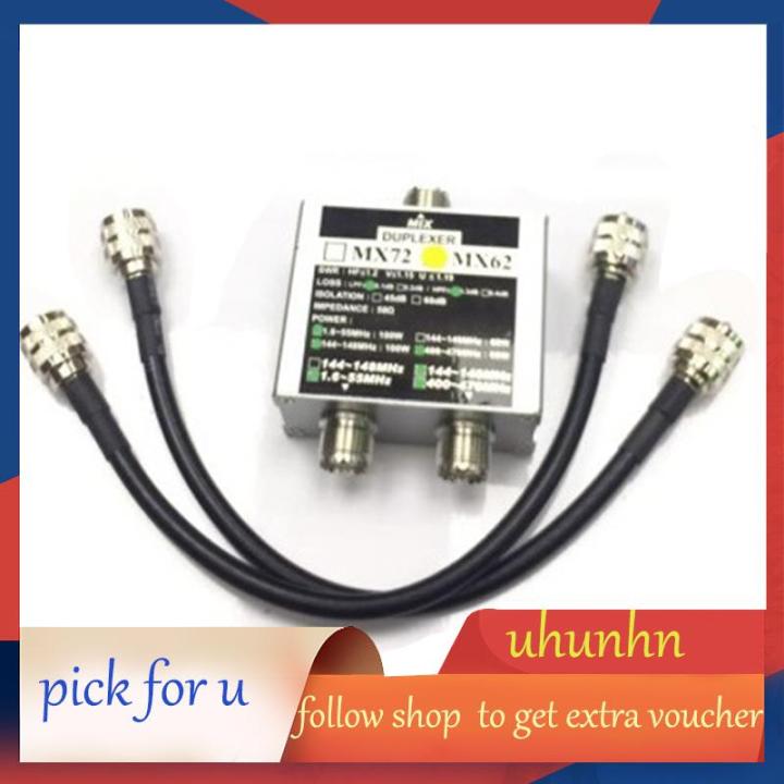 【uhunhn】-MX62 HAM Antenna Combiner Different Frequency (HF / VHF / UHF ...