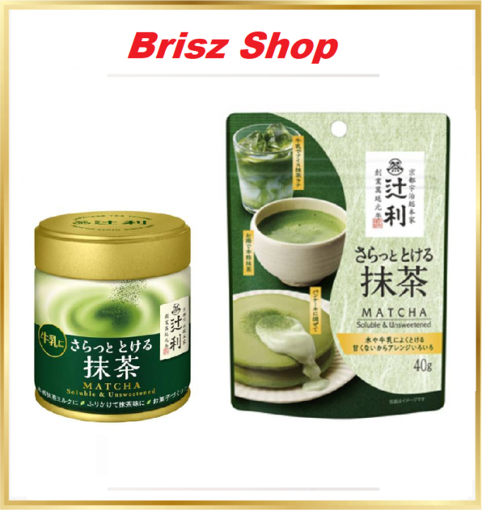 Japan Tsujiri Smooth and Melt in The Mouth Matcha soluble and ...