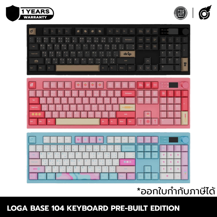 LOGA BASE 104 KEYBOARD PRE-BUILT EDITION | ประกันศูนย์ 1 ปี | Lazada.co.th