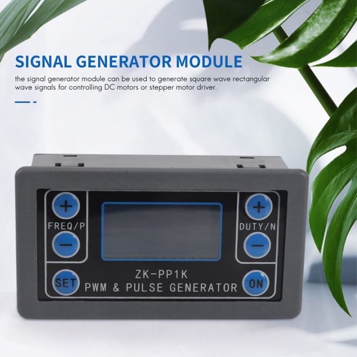 (QJEV) PWM Pulse Generator, Dual Mode Adjustable Function Generator ...