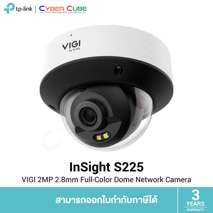 TP-Link InSight S225 VIGI 2MP 2.8mm Full-Color Dome Network Camera ( กล้องวงจรปิด ภายนอกอาคาร ...