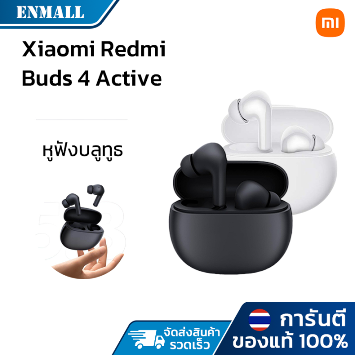 Xiaomi Redmi Buds 4 Active Wireless Bluetooth Earphone หูฟังบลูทูธไร้สาย กันน้ำระดับ IP4 บลูทูธ ...