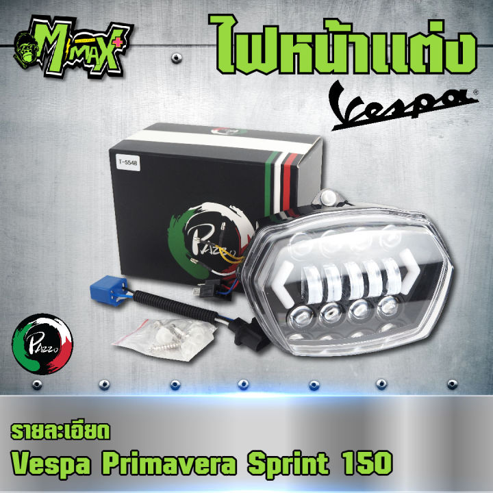 ไฟหน้า vespa primavera,sprint 125 150 พร้อมไฟเลี้ยว LED ( 1 ชุด ...