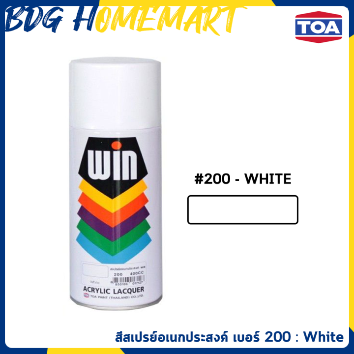 WIN NO.200 White สีสเปรย์อเนกประสงค์ ขนาด 400cc | Lazada.co.th