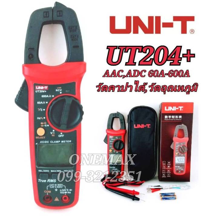 UT 204+ AAC,ADC 60-600A วัดคาปาได้+อุณหภูมิ NCV Digital Clamp ...