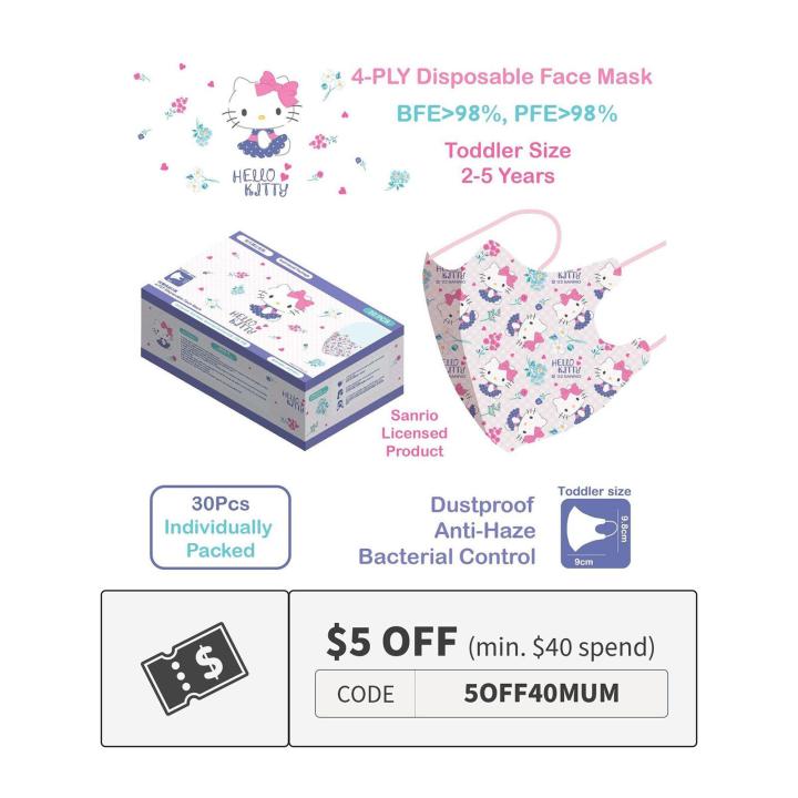 Sanrio Hello Kitty 3D 4Ply Disposable Mask Toddler 2-5 Yrs Old (Picnic ...