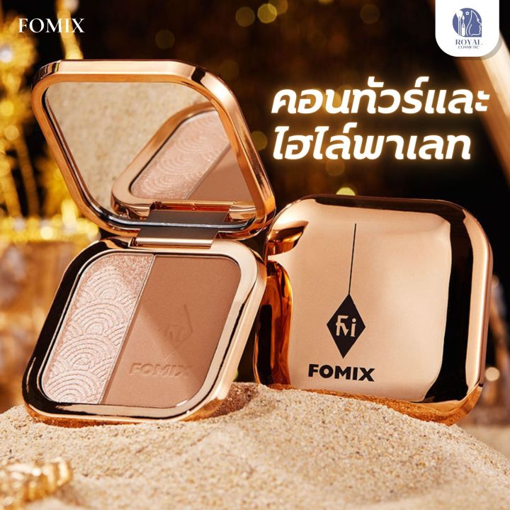 FOMIX แป้งสองสี แป้งอเนกประสงค์ กันน้ำ กันเหงื่อ และมีใบหน้าสามมิติ ...
