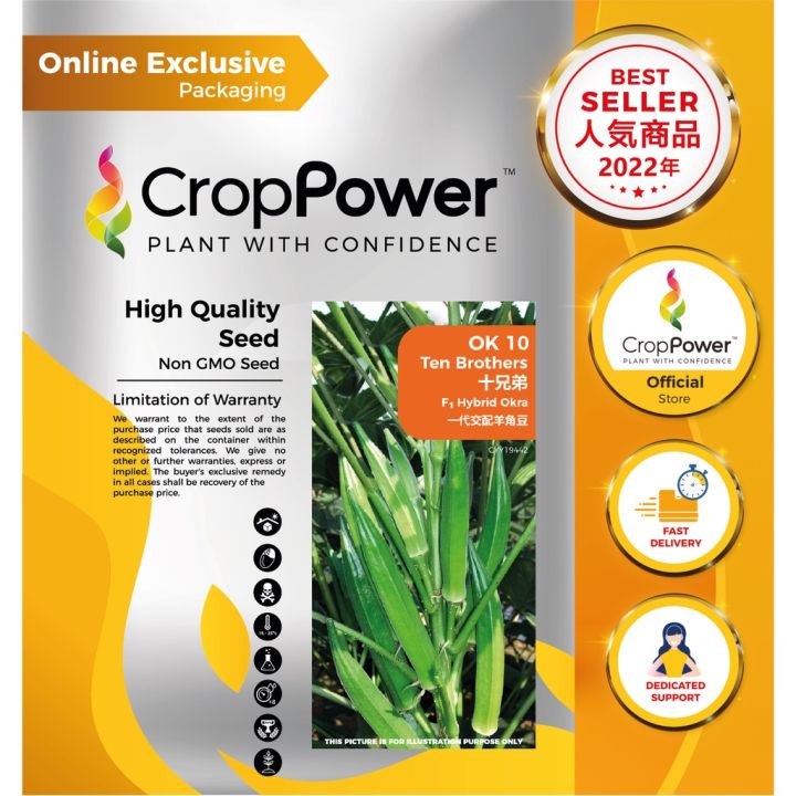 Biji Benih BendiOkra Seeds 秋葵种子 - CROP POWER (F1 HYBRID OK10) 50 GRAM♥ ...