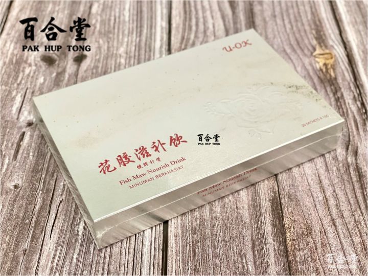 SP - FISH MAW : NOURISH DRINK*((15G X 20'S)) ((EXP : MAY 2026)) - 花胶滋补饮 ...