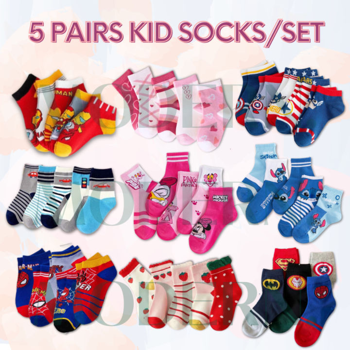 5Pairs/Set Kids Socks 3-8 Yrs Old Baby Socks for Boys & Girls Socks ...