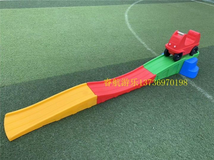 Naughty Fort Accessories Kindergarten Pulley Children's Sliding Skid ...