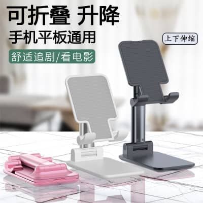 Stand Folding Desktop Multi Angle Adjustable Foldable Portable Phone ...