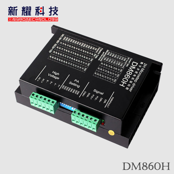 DM860H stepping motor driver controller with fan 86 replaces Lei Sai ...