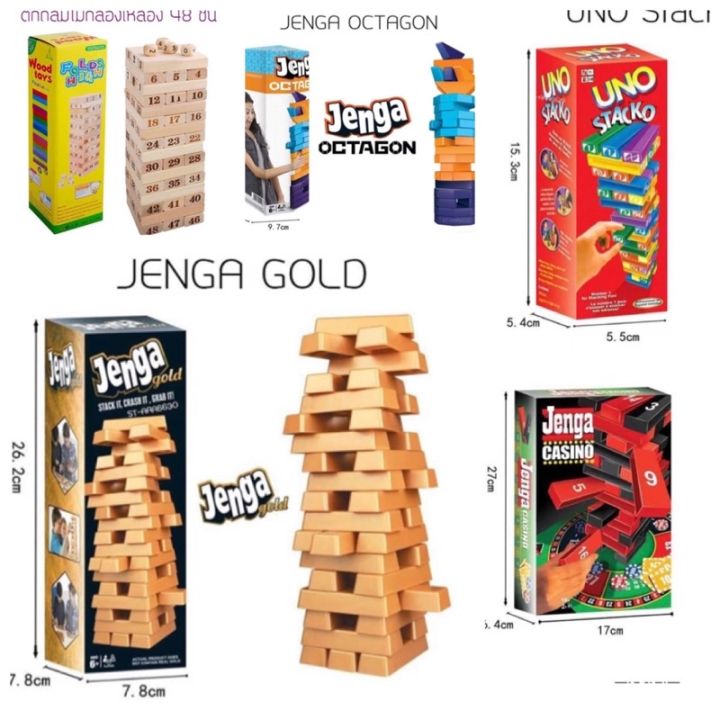 .เกมจังก้า jenga ตึกถล่ม uno gold octagon. . . | Lazada.co.th