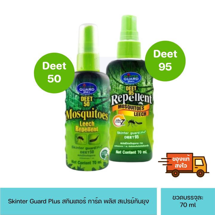Skinter Guard Deet 50, 95 Plus+ Mosquito Leech Repellent สกินเตอร์การ์ด ...