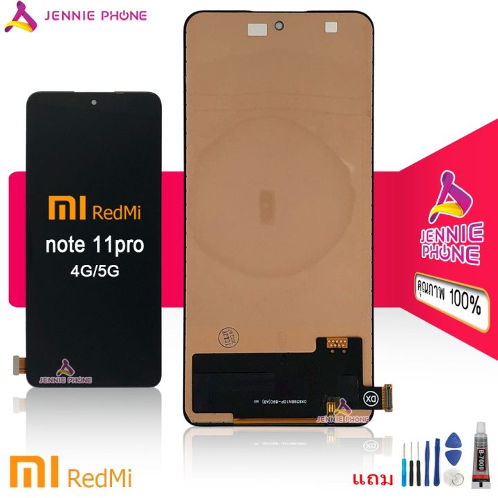 จอ Redmi Note 11pro 4G 5G incell หน้าจอ Redmi Note 11 pro 4G 5G LCD ...