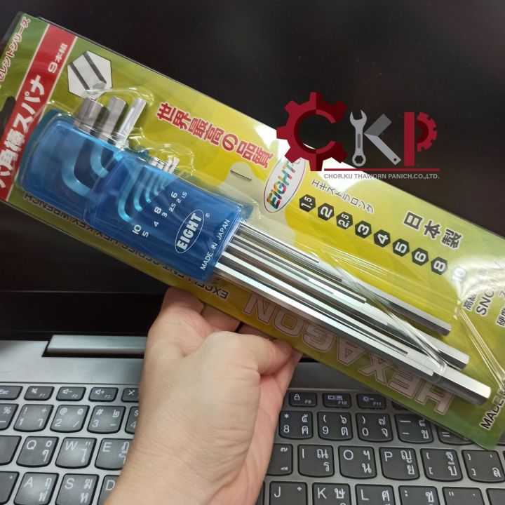 ชุดประเเจหกเหลี่ยมยาว Eight 9 ตัว/ชุด TLS-9D , LHS-9D หัวบอลเเละไม่บอล #1.5-10mm. (แพคเกจใหม่สี ...
