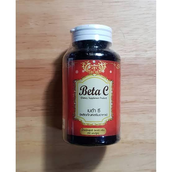 Beta C (CORE Beta Curve เดิม) (50เม็ด) | Lazada.co.th