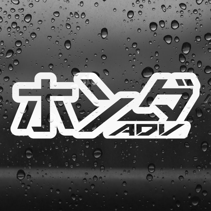 Kanji / japanese writing of Honda with ADV logo decal / cutout vinyl ...